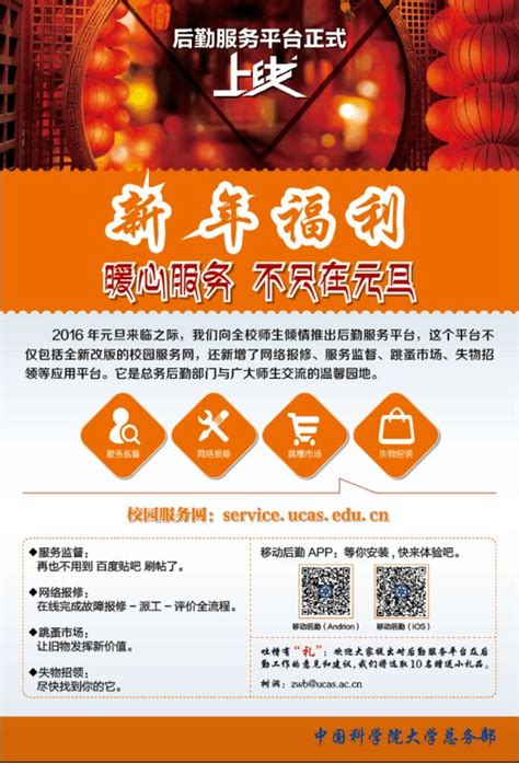 兵马未动粮草先行，后勤平台伴你同行