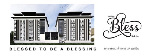 งานโสตทัศนศึกษา โรงเรียนนวมินทราชินูทิศ เตรียมอุดมศึกษาน้อมเกล้า Added A งานโสตทัศนศึกษา