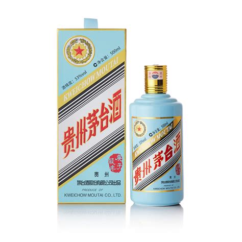 2020年產 五星牌貴州茅台酒 鼠年生肖 Kweichow Moutai Five Star Year Of The Rat 2020