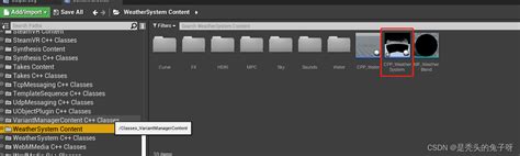 Ue4 天气系统插件使用ue4 Weather System Csdn博客