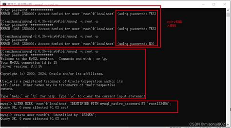 Mysql8 0免安装版windows