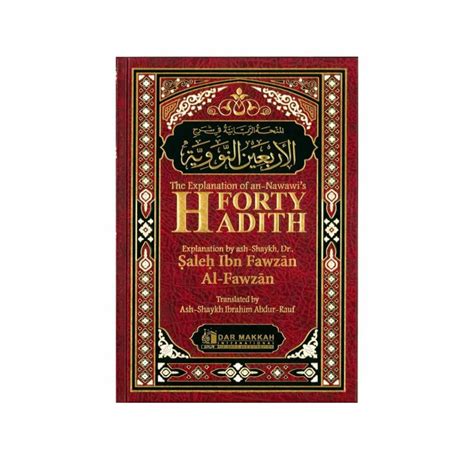 The Explanation Of An Nawawis 40 Hadith By Sheikh Salih Ibn Fawzan Al