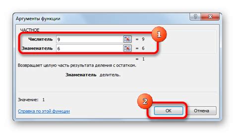 Как вставить формулу деления в Excel