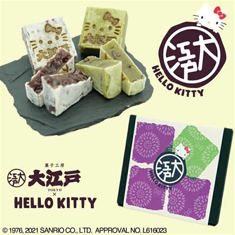 大江戸×hello Kitty きんつば 大江戸オンライン販売 ＜きんつば 人形焼 どら焼きなど＞