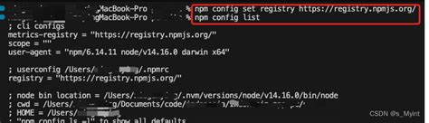 Npm报错：提示淘宝镜像过期解决npm淘宝源过期 Csdn博客