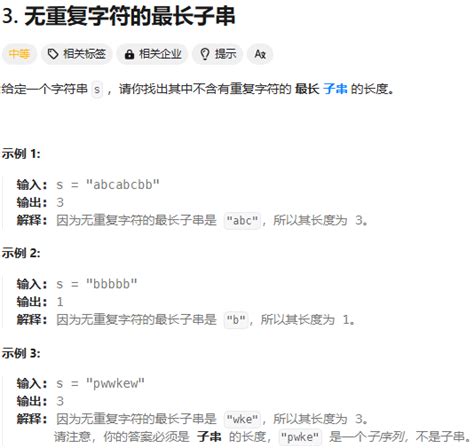 Leetcode Hot100 刷题笔记（1）—— 哈希、双指针、滑动窗口力扣hot100 备忘录 Csdn博客