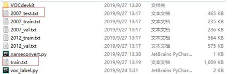 YOLOV 训练VOC数据集 yolov 训练voc CSDN博客