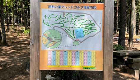 2026年 駒ヶ根市スポーツ施設南割公園アルプス球場 出発前に知っておくべきことすべて
