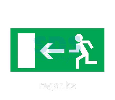 Наклейка эвакуационный знак Направление к эвакуационному выходу налево150 300 мм Rexant Id