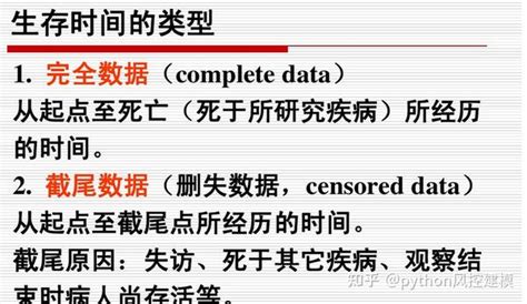 统计学 生存分析 Weibull Distribution韦布尔分布python代码实现 知乎