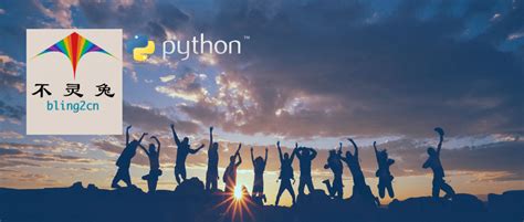 【python基础】python网络协议与套接字编程：构建客户端和服务器 知乎