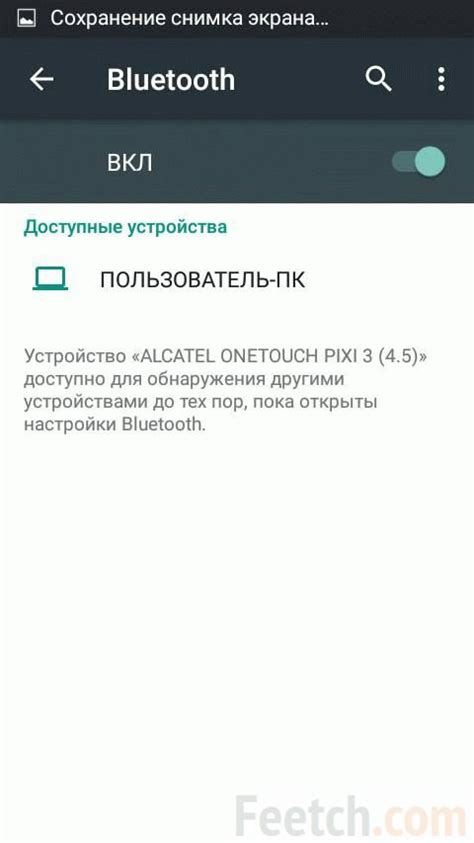 Как включить Bluetooth на ноутбуке Windows 10