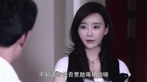 美女为了业绩出卖自己，出钱出力讨好客户！腾讯视频