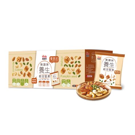 【萬歲牌】無調味養生綜合堅果28g21包 全聯全電商
