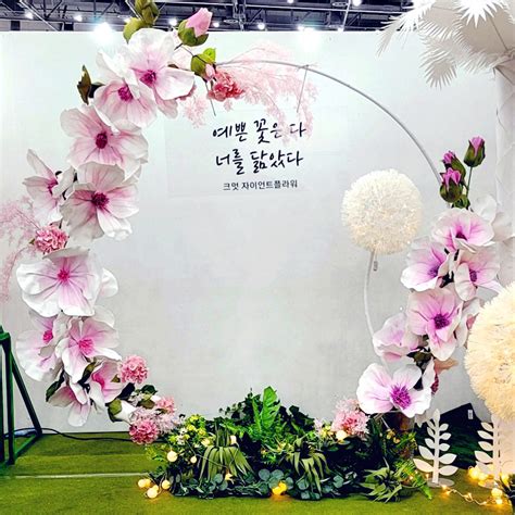 Gallery 포토존 주식회사 크멋자이언트플라워