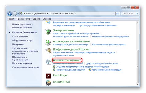 Причины ошибки «kernel Power код 41 в Windows 7