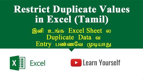 Restrict Duplicate Entry In Excel In Tamil Youtube