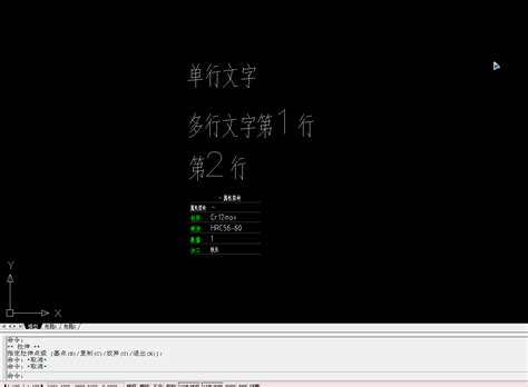 Cad自动切换输入法 By Fendi 动作信息 Quicker