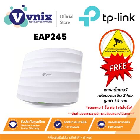 EAP245 TP LINK AC1750 Wireless MU MIMO Gigabit By Vnix Group Shopee Thailand