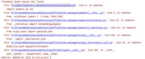 Oserror Winerror 126 找不到指定的模块。 Csdn博客