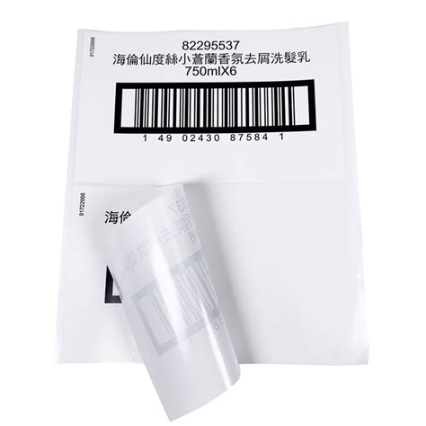 什麼是qr Code 條碼貼紙以及應用用途 訂製產品身分證和消費者進一步互動 君陽印刷
