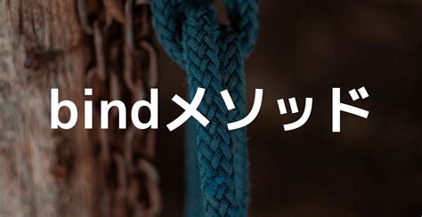 【python】tkinterのbindメソッドでイベント検出 アリッシアの朝