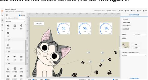 Figure 4 From Design And Implementation Of Smart Home System Based On