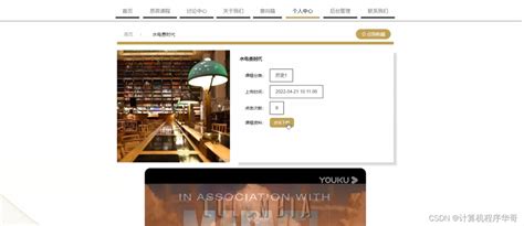 计算机毕设（附源码）java Ssm基于java的课程思政素材管理平台java语言程序设计中的课程思政案例 Csdn博客
