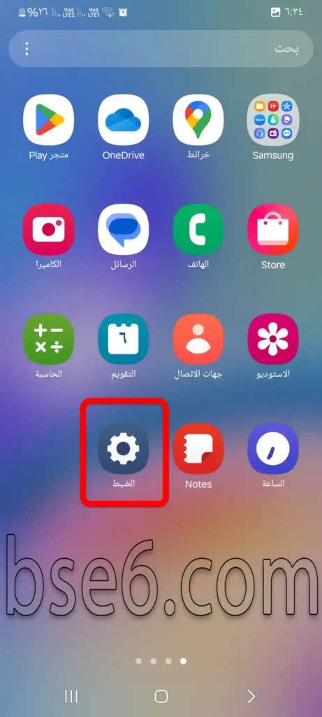 How To Change The Home Screen Layout On Samsung Galaxy A12 BSE6 Android