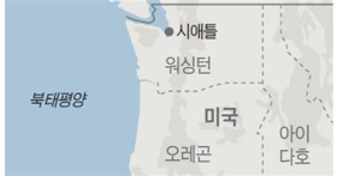 美·캐나다 서부 200여곳 산불 여의도 면적의 26배 불탄 곳도