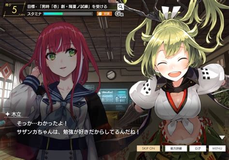 サクライグノラムス（サクムス）は面白い？プレイした本音評価レビュー！ アプリ島