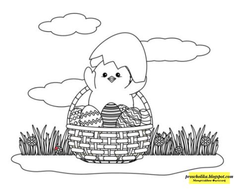 Πασχαλινές ζωγραφιές εκτυπώσιμες και Online