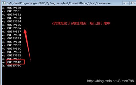 C 中的 String 在内存中的位置string的存储位置 C Csdn博客