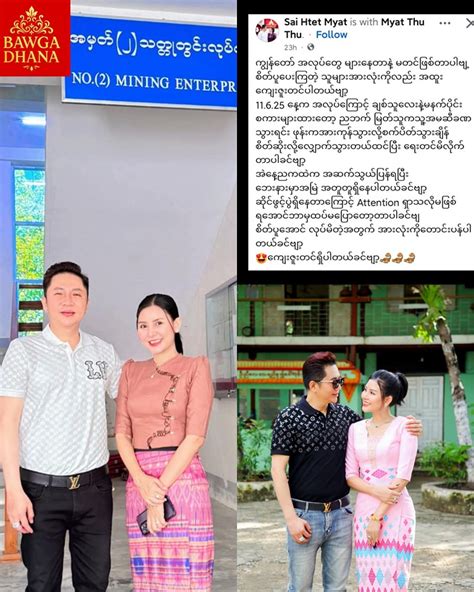 Bawga ဖုန်းအားကုန်ပီး စက်ပိတ်သွားတာကို ရန်ဖြစ်ပီး အိမ်ပေါ်က ဆင်းသွားတယ် ထင်ကာ တင်ခဲ့မိတာ ဖြစ်က