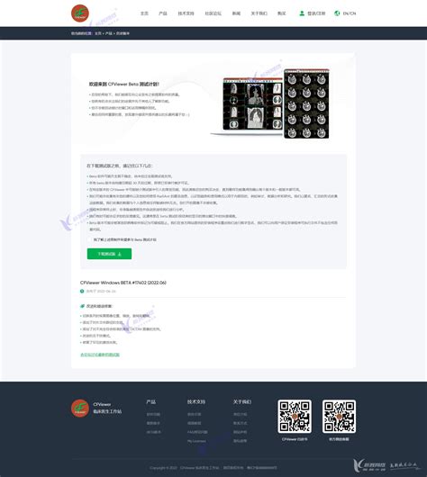 学校网站定制开发 教育行业高端网页设计 网站整体架构建设