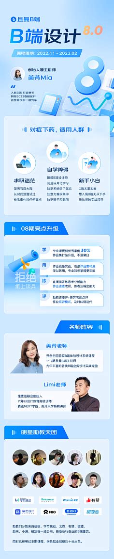信息长图 Ppt封面版式ppt模板 质感ppt背景纹理元素 花瓣网 陪你做生活的设计师 44