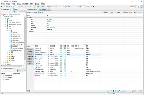Navicatdbeaverheidisqldatagrip数据库连接工具比较