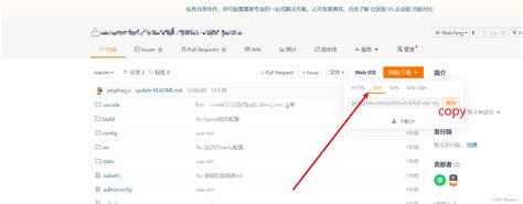 Gitee、github 仓库通过密钥ssh 拉取代码需要配置电脑密钥到仓库公钥gitee的ssh获取 Csdn博客