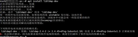 Ubuntu安装软件报依赖关系错误 Allen817 博客园