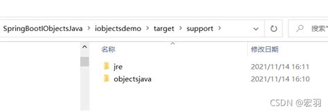 Springbootmaven整合supermap Iobjects Java进行开发springcloud集成supermap Csdn博客