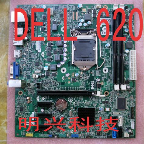 全新原装h61主板dell 戴尔台式机 Inspiron620 620s 260主板 Jialuojiaqi Ji