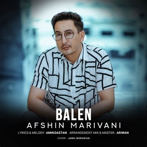 دانلود آهنگ جدید افشین مریوانی به نام بلین
