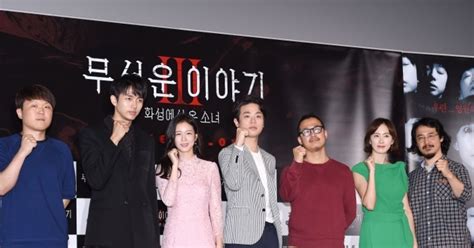 소름 돋는 오싹한 영화 무서운 이야기 3