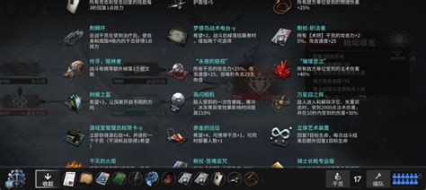 集成战略 萨米挺容易出爽局的太好玩了 178
