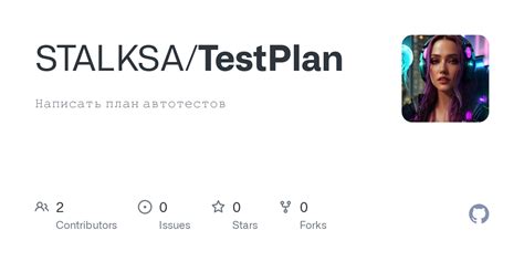 Github Stalksa Testplan