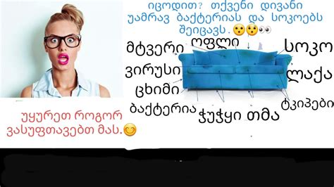 ზარი • Zari გრინჩი ვეღარ პარავს იმ ოჯახებს საჩუქრებს Facebook