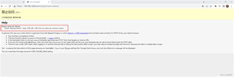 访问django后台，提示csrf验证失败 请求被中断referer Checking Failed Does Not