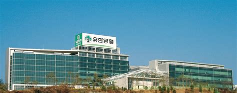 유한양행 알레르기 치료 신약 개발 초록불 임상 1b상 안전성·유효성 확인