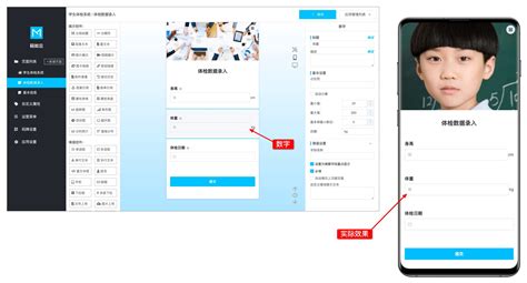 数字 码如云文档中心