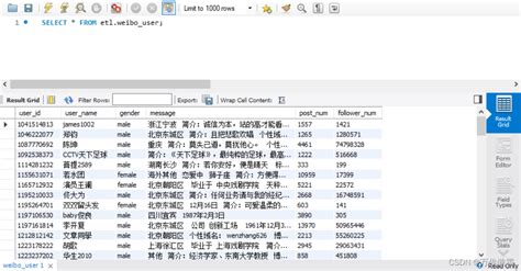 72 数据的批量加载 Csdn博客